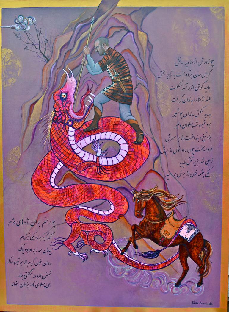 Rostam & Dragon Painting by Fariba Doroudian | Saatchi Art