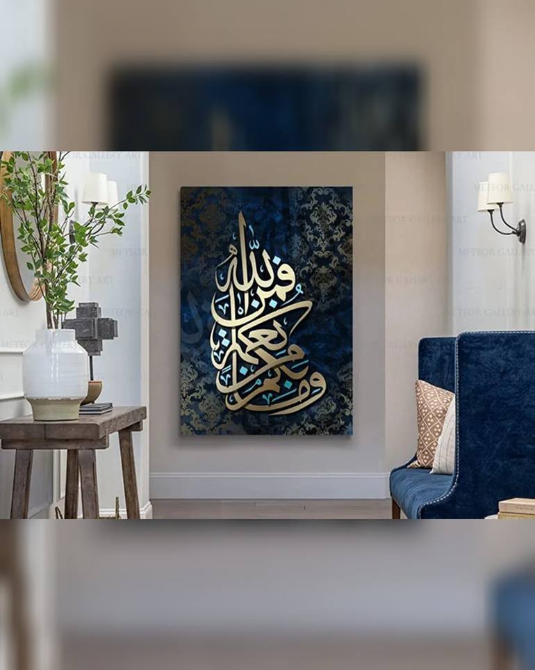 Arabic Calligraphy , Islamic Art Painting by Sukoon Qalb | Saatchi Art