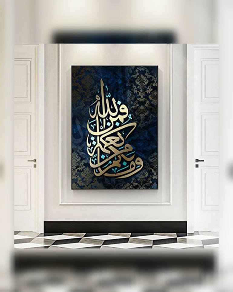 Arabic Calligraphy , Islamic Art Painting by Sukoon Qalb | Saatchi Art