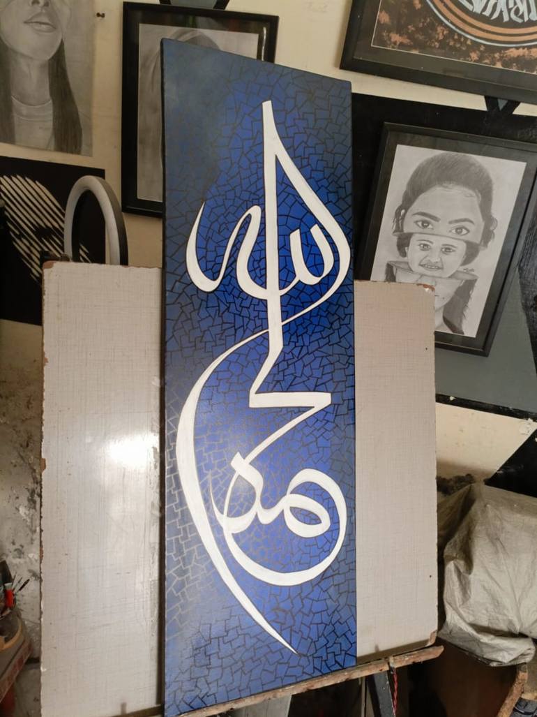 Allah Muhammad Name Calligraphy Painting Painting by Arslan Hussain ...