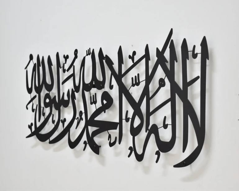 First Kalima, Painting by Dua Maryam | Saatchi Art