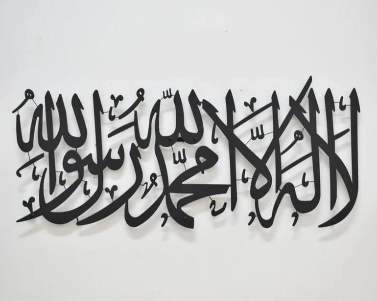 First Kalima, Painting by Dua Maryam | Saatchi Art