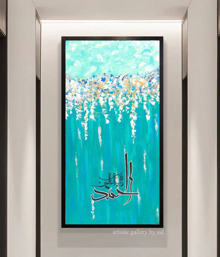 Alhamdulillah Islamic calligraphy with abstract background Painting by ...