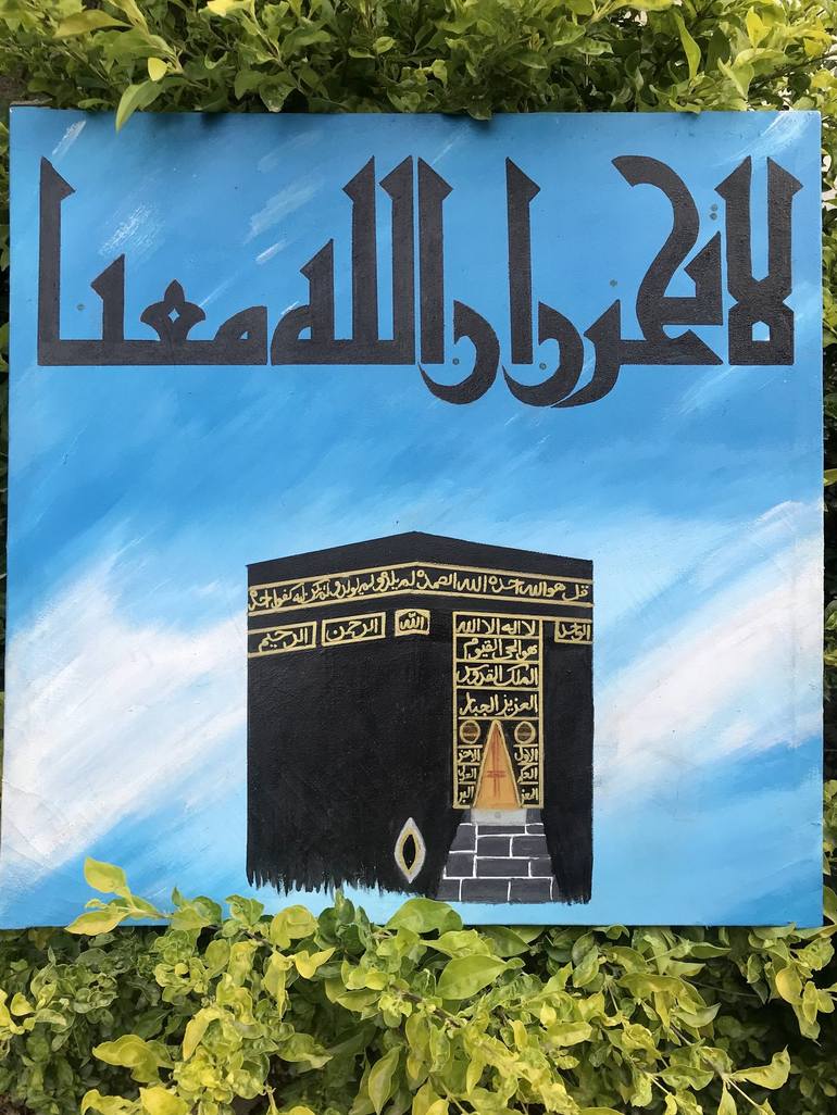 Traditional Kufic Arabic calligraphy Painting by Faiza Yasir | Saatchi Art