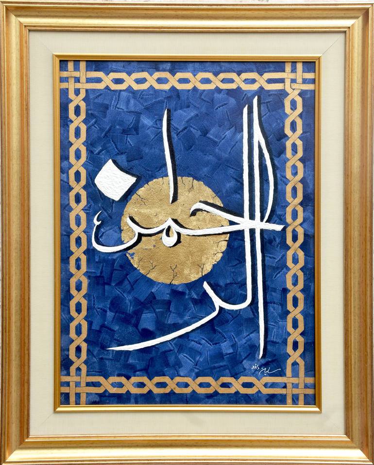 Abstract Calligraphy (Al Rehman) Painting by suleman dawood | Saatchi Art