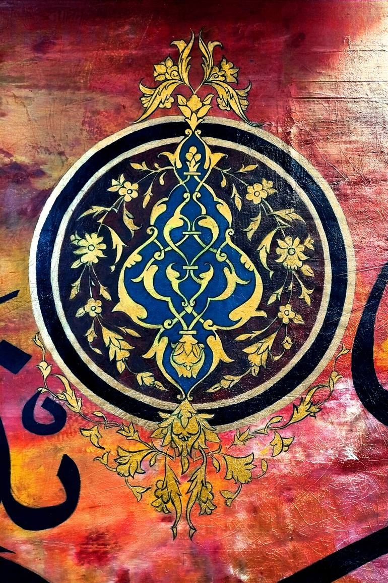 Abstract Calligraphy Painting by suleman dawood | Saatchi Art