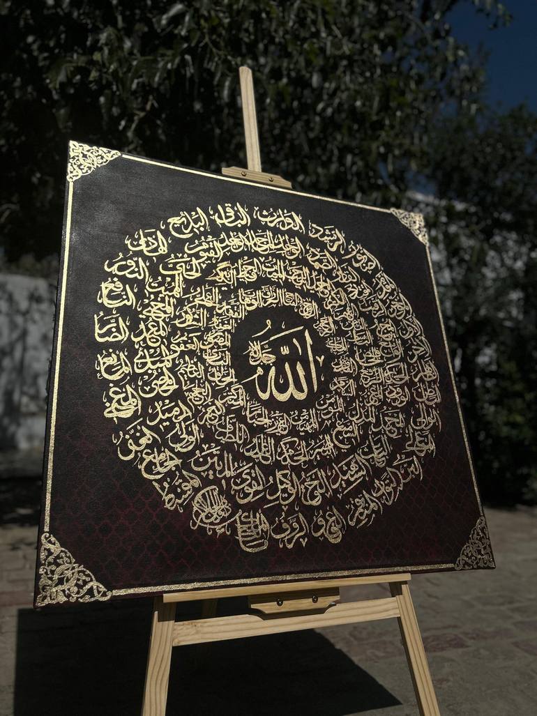 99 names of Allah SWT Painting by Ayesha Siddiqua | Saatchi Art