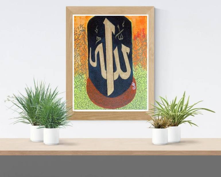 ÁLLAH Name With Background Ayat Painting by Nasir Rajput | Saatchi Art