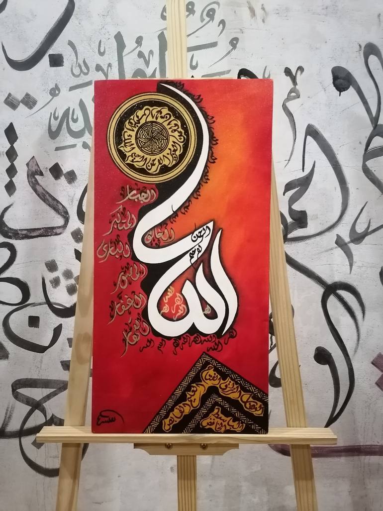 Names Of Allah Bin Qalander Calligraphy Painting Painting by Nafis ...