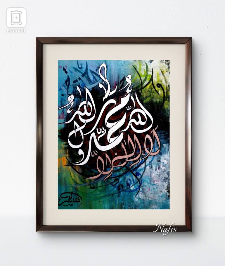 Kalma E Shahadat Modern Calligraphy Painting Painting by Nafisa ...