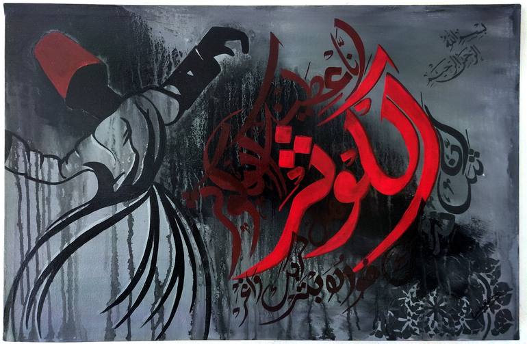 Surah Kusar Painting by Laiba Rehman | Saatchi Art