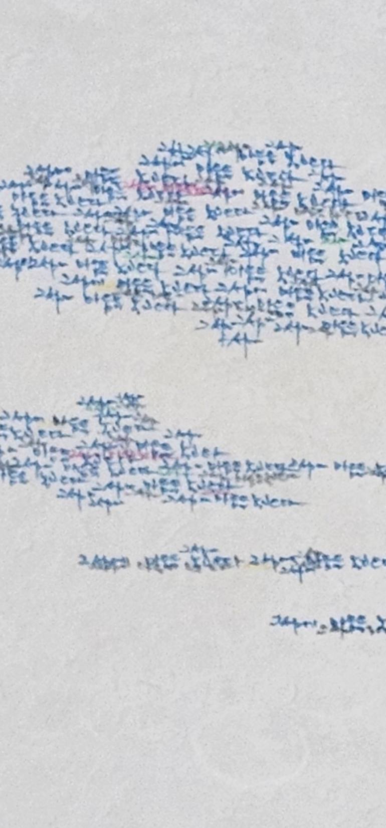 set your heart on the island Painting by E-Eun Seo | Saatchi Art