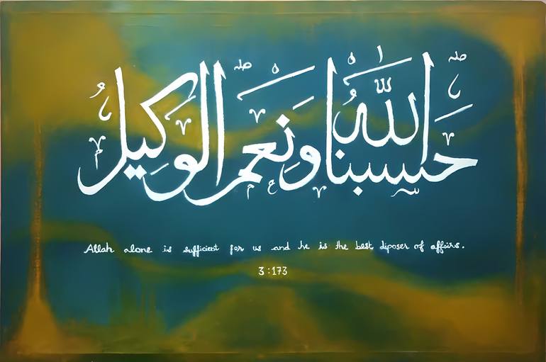 Calligraphy Painting by Binish Asif | Saatchi Art