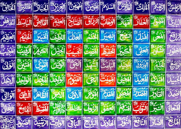The names of Allah Painting by Muhammad Sarfraz | Saatchi Art