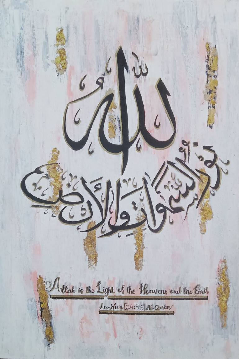 Al-Quran Painting by Art Supporter | Saatchi Art