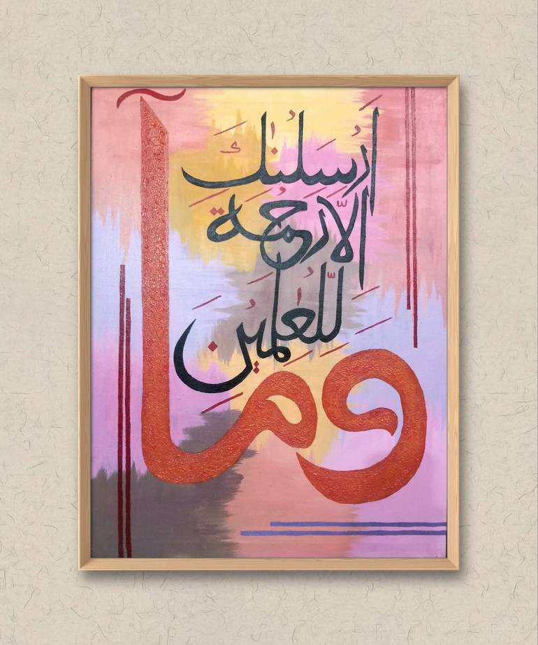 CLEMENCY Painting by Aamna Alee | Saatchi Art United Kingdom