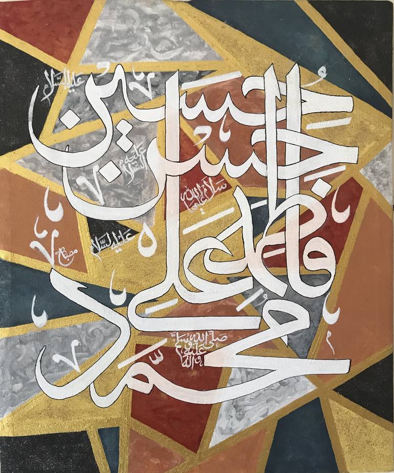 Panjatan Paak Painting Painting by Misbah Farhan | Saatchi Art