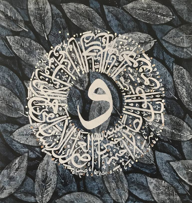 Surah Al-Asr Arabic Calligraphy Painting Painting by Misbah Farhan ...