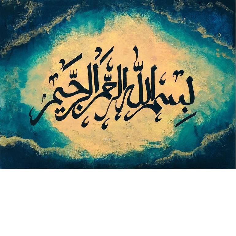 Bismillah Hir-Rehman Nir-Raheem Painting by Mahwish Khan | Saatchi Art