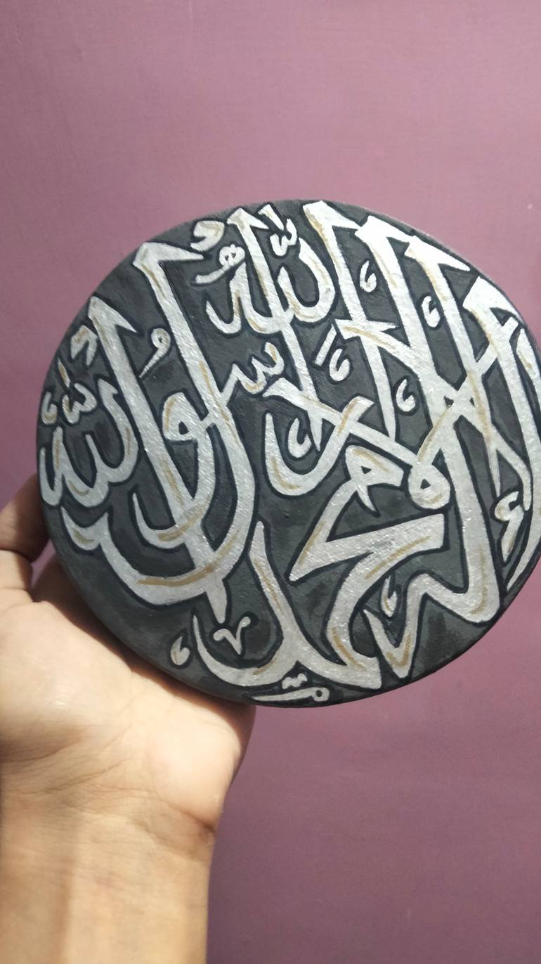 Kalma Painting by Maryam Adnan | Saatchi Art