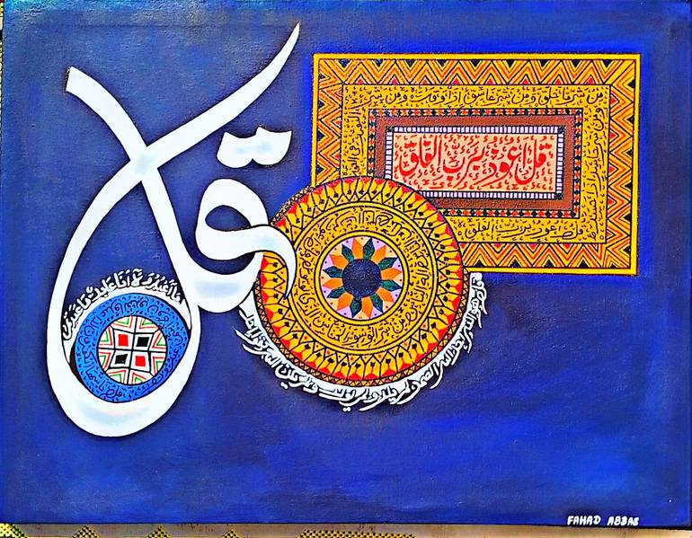 Kul Sharif Arabic Calligraphy Painting by Fahad Abbas | Saatchi Art