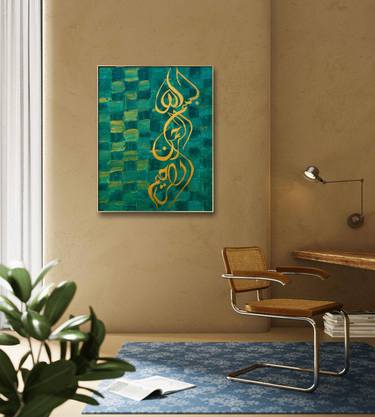 Maheen Arslan Artworks | Saatchi Art