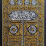 The Gate of Devotion – Kiswah Calligraphy Tribute Painting by Ashar ...