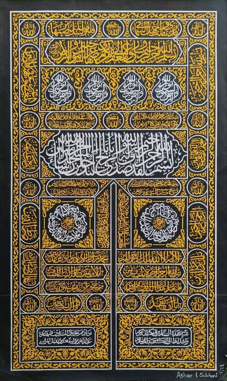 The Gate of Devotion – Kiswah Calligraphy Tribute Painting by Ashar ...