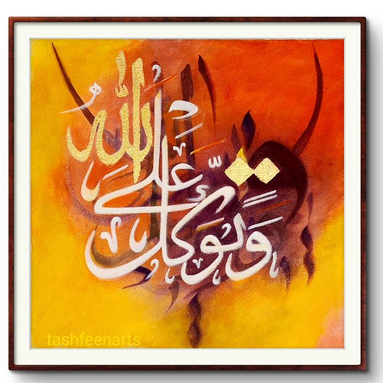 Tawakul Painting by Tashfeen Zia | Saatchi Art