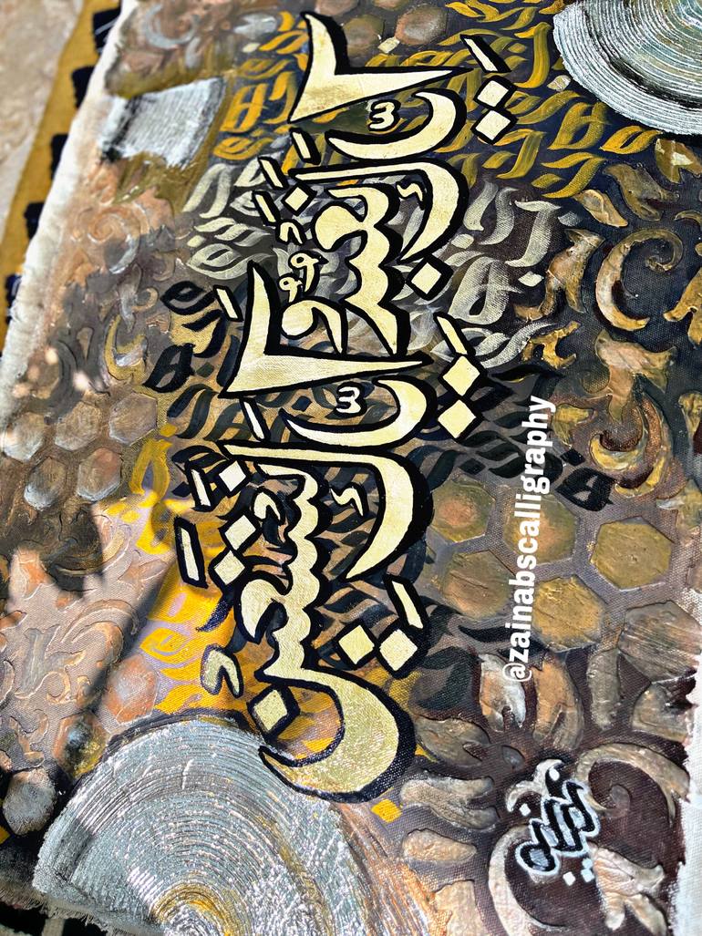 Textured Islamic art with gold and silver leaf Painting by Zainab ...