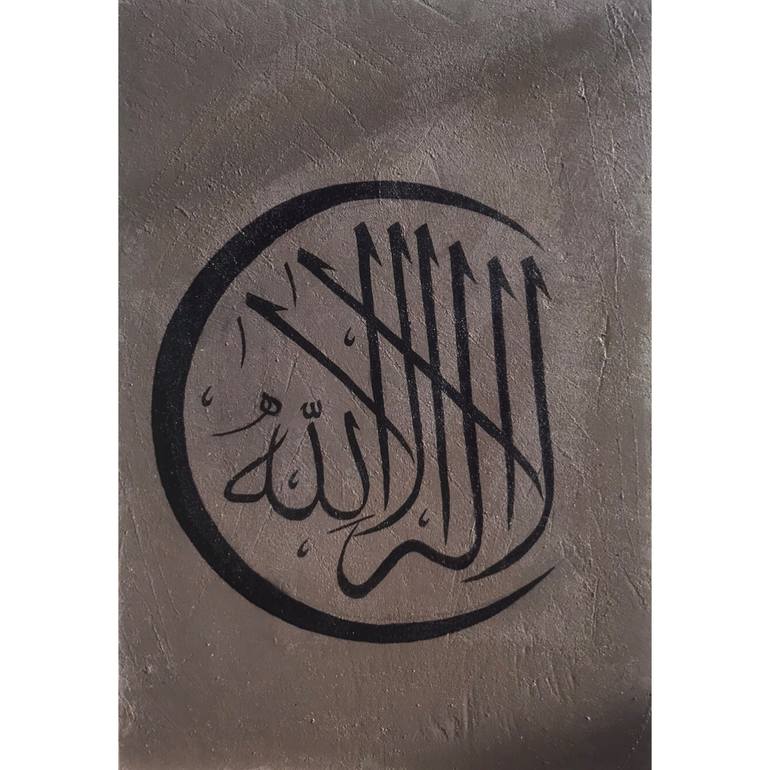 Arabic Artwork Painting by Siddique Siyal | Saatchi Art