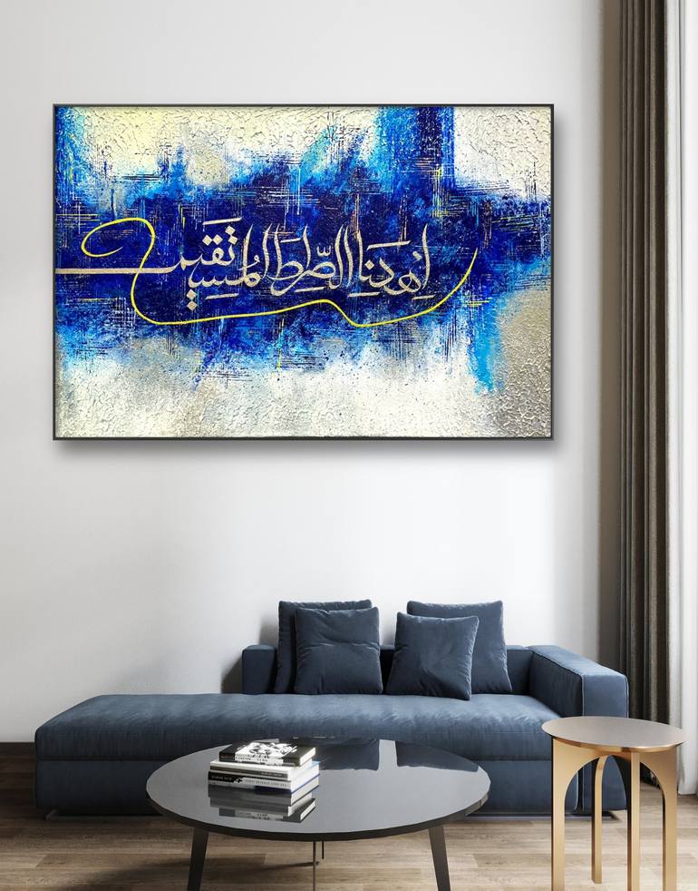 Ihdinas Siratal Mustaqim - Islamic Calligraphy Painting Painting by ...