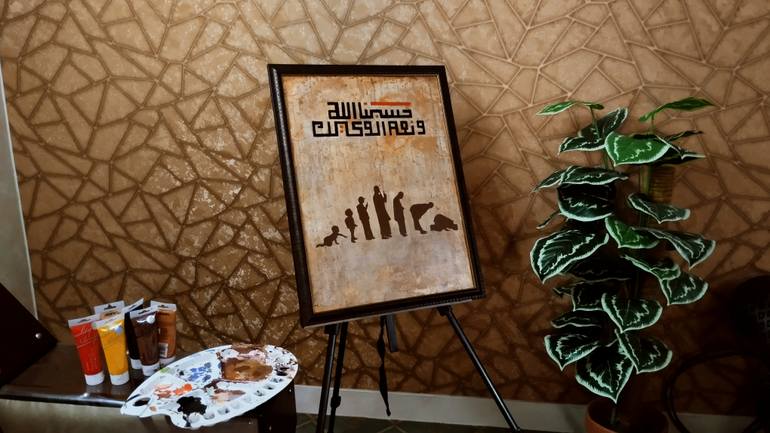 Maham Waheed | Saatchi Art