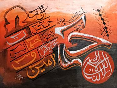 Mohammad Adeel | Saatchi Art