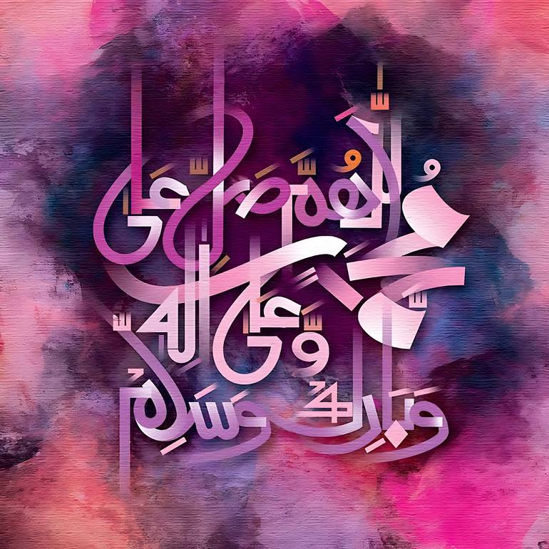 Prophet Muhammed (PBUH) Calligraphy Paintings Painting by Arshad Ali ...