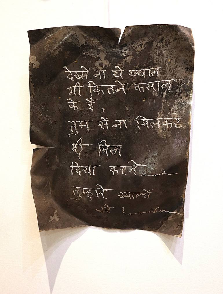 Poem 3 Sculpture by Sunny Sahani | Saatchi Art