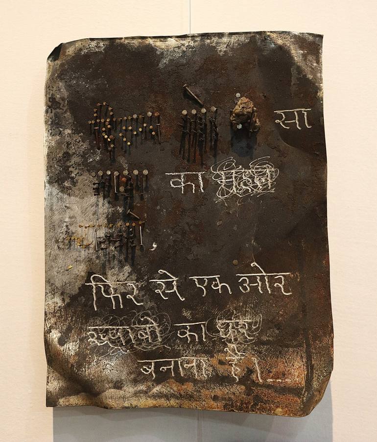 Poem 5 Sculpture by Sunny Sahani | Saatchi Art