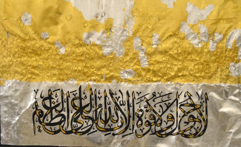Golden Verses - La Hawla Wala Quwwata illa Billahil Aliyyil Azim ...