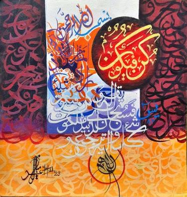 Minahil Adeel Artworks | Saatchi Art