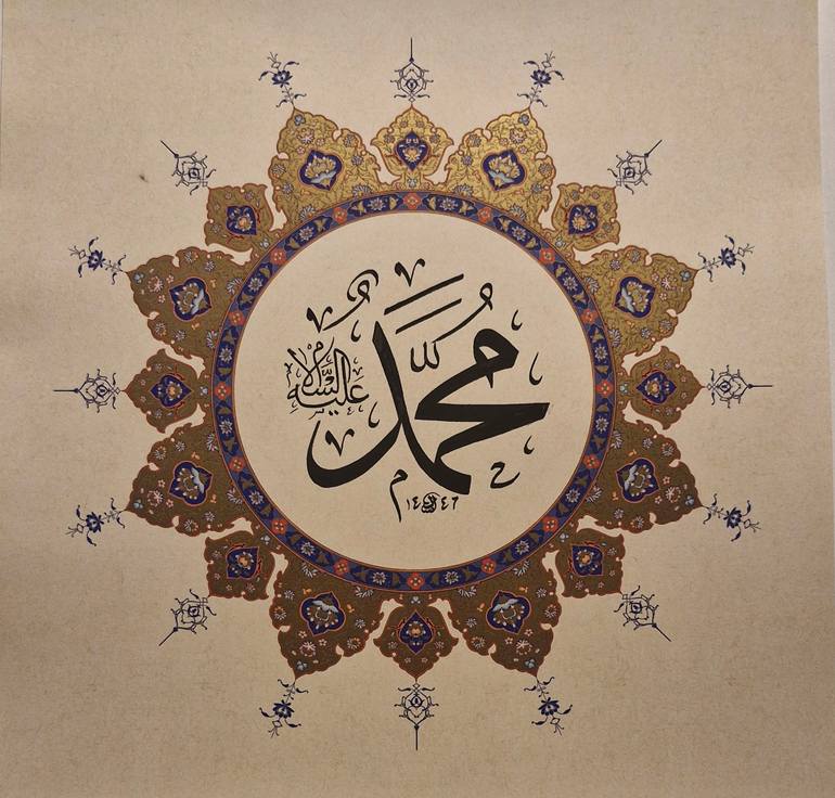 Kaligrafi Muhammad