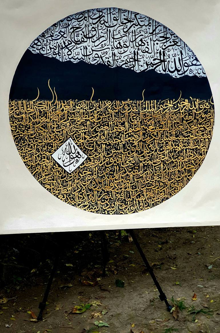 99 names of Allah Painting by Tahira Azam | Saatchi Art