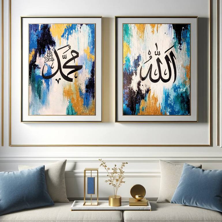 Allah & Muhammad ﷺ Calligraphy | Modern Abstract Painting by Nida Khan ...