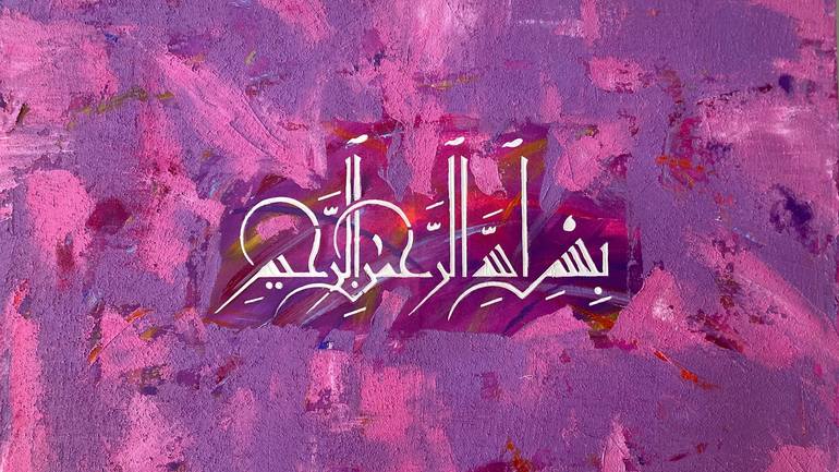 Bismillah Calligraphy Painting by Irsa Atta | Saatchi Art