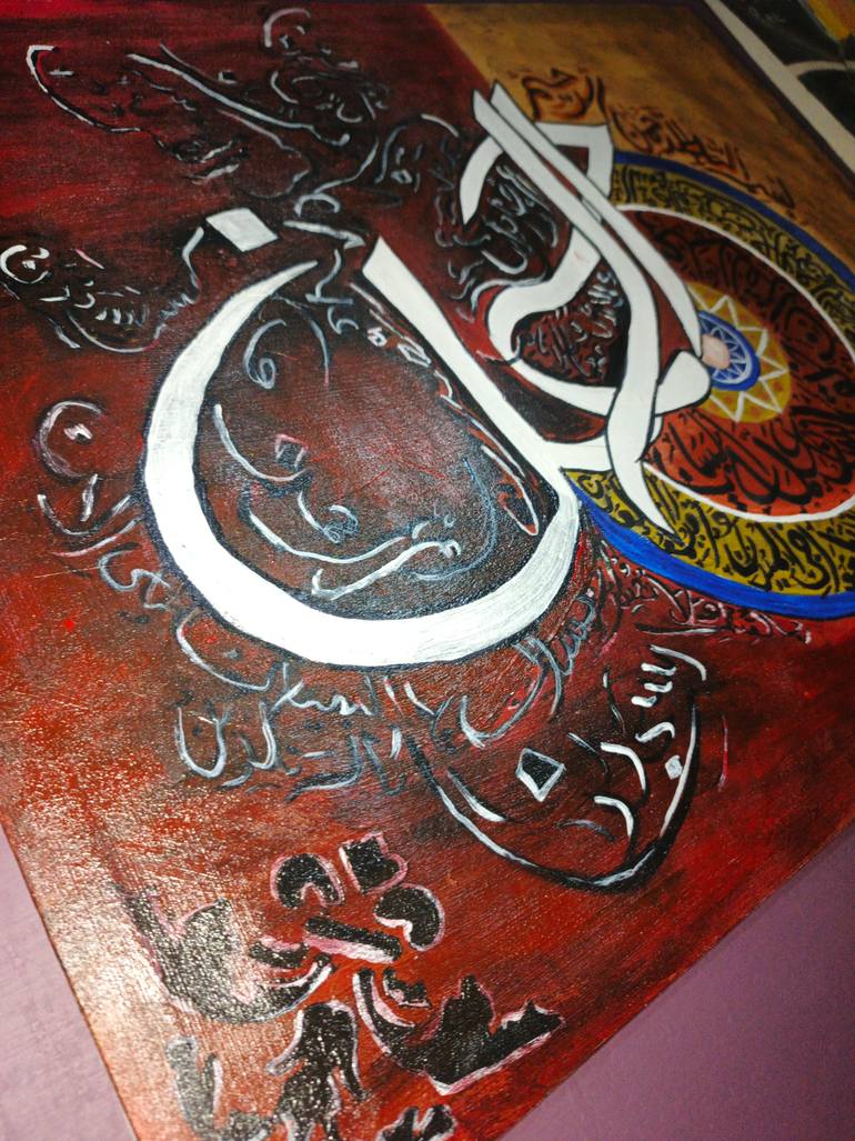 Calligraphy Painting by Laiba Atif | Saatchi Art