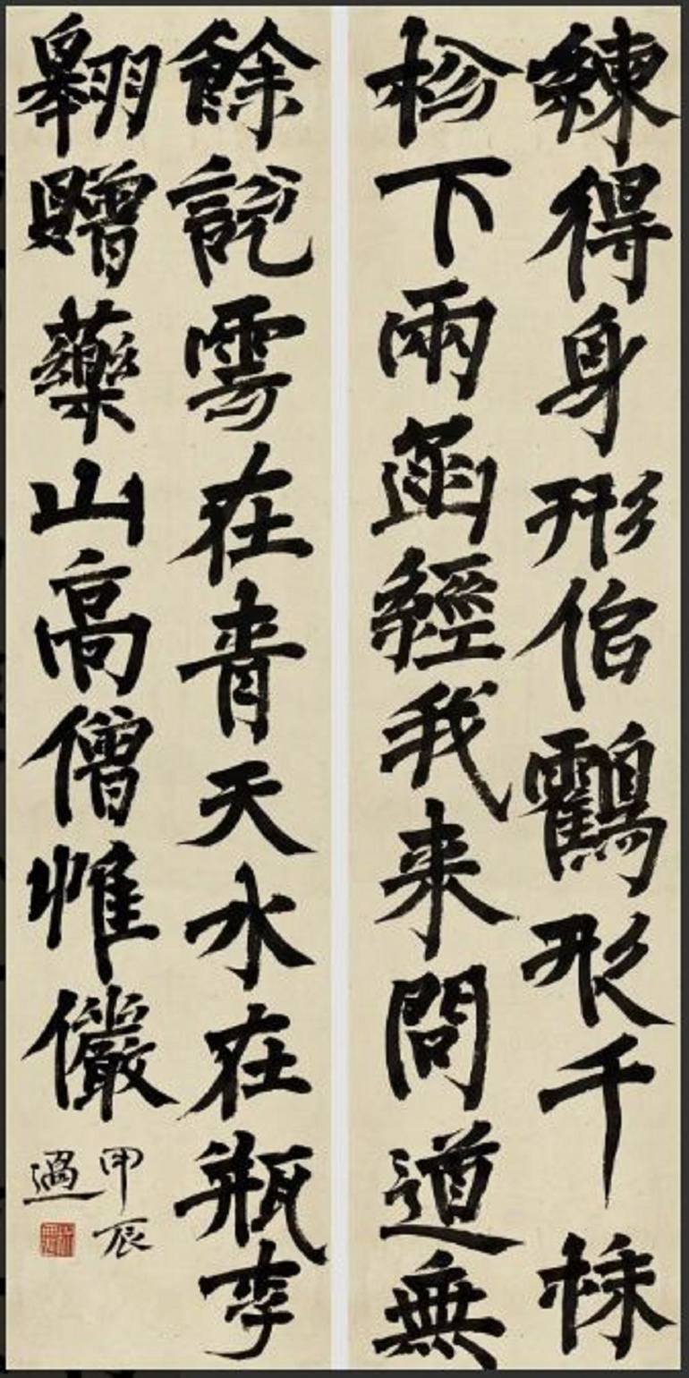 Calligraphy 2 Drawing by Donald Tsang | Saatchi Art