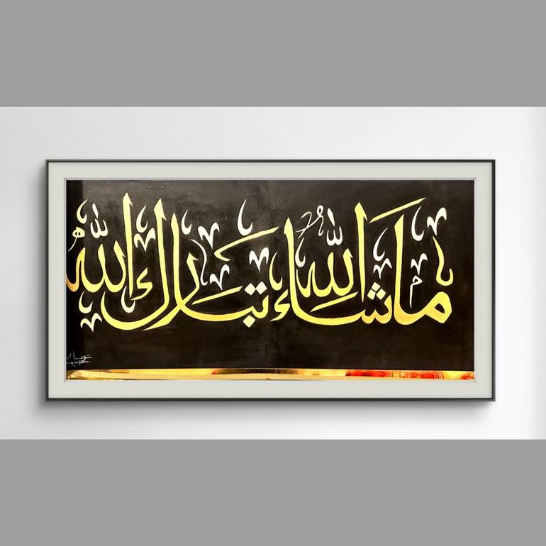 Calligraphy Painting by Rukhsar Rahim | Saatchi Art