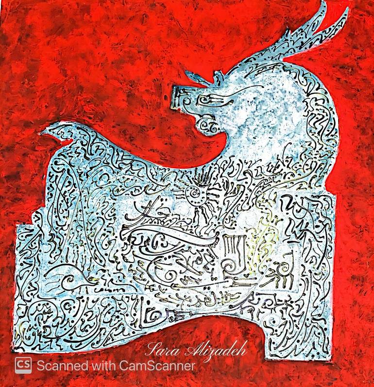 Inscribed Spirit Painting by Sara Alizadeh | Saatchi Art