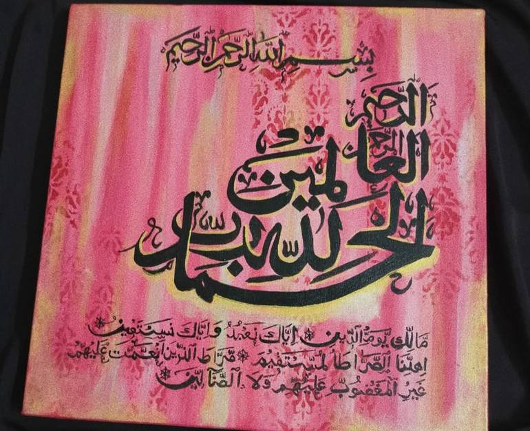 Calligraphy Of Surah Al-Fatiha Painting by Nowshin Yeasmin Nishat ...