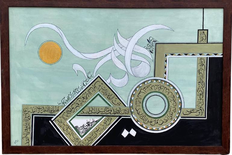 Whispers of Tawheed Painting by Khansa Maryam | Saatchi Art
