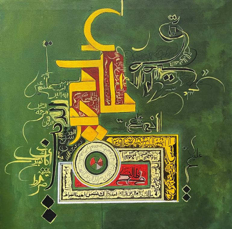 The Geometry of Faith Painting by Khansa Maryam | Saatchi Art